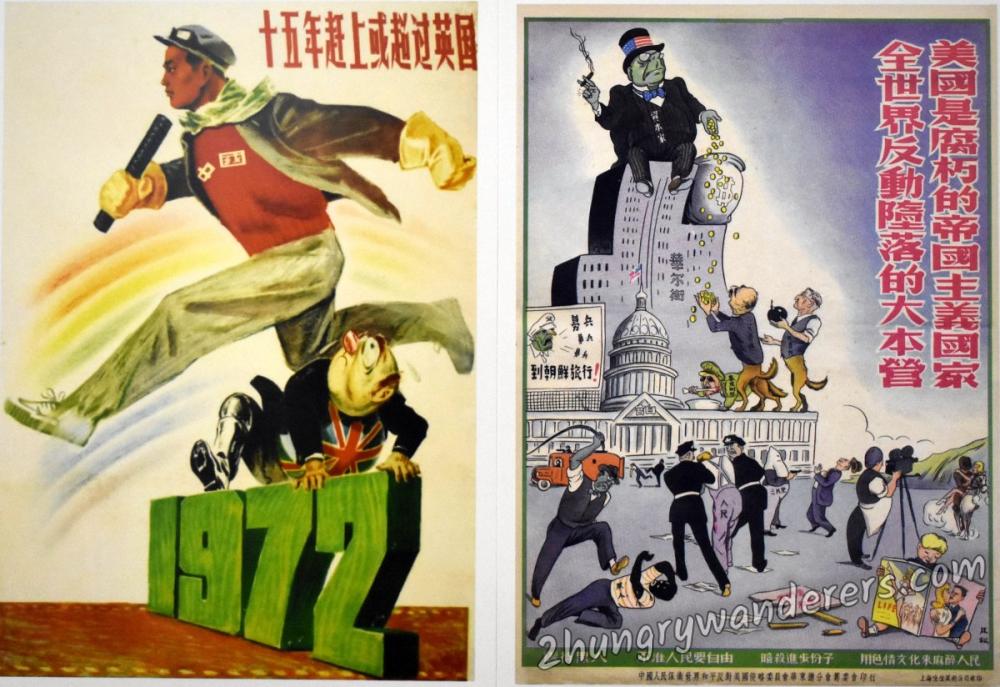 The Shanghai Propaganda Poster Art Center - a red window to the past ...