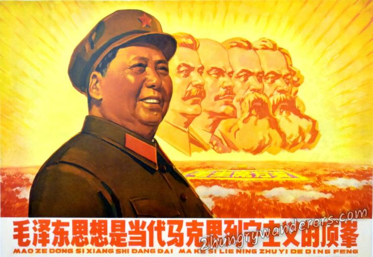 The Shanghai Propaganda Poster Art Center - a red window to the past ...